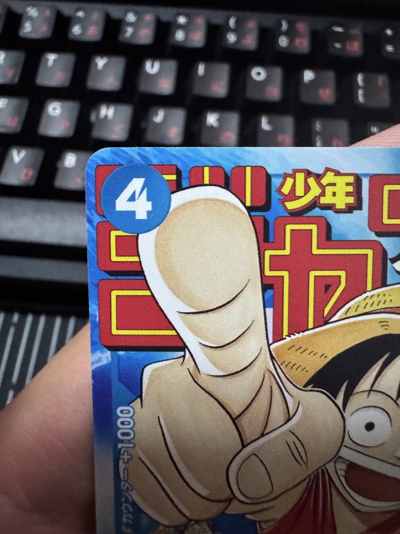 Japanese One Piece Card Game OPTCG Promo Weekly Shonen Jump Magazine ...