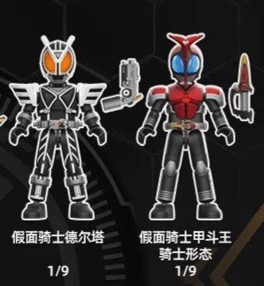 Bandai WAP! 11 Kamen Rider Wizard Infinity Style action figure ...