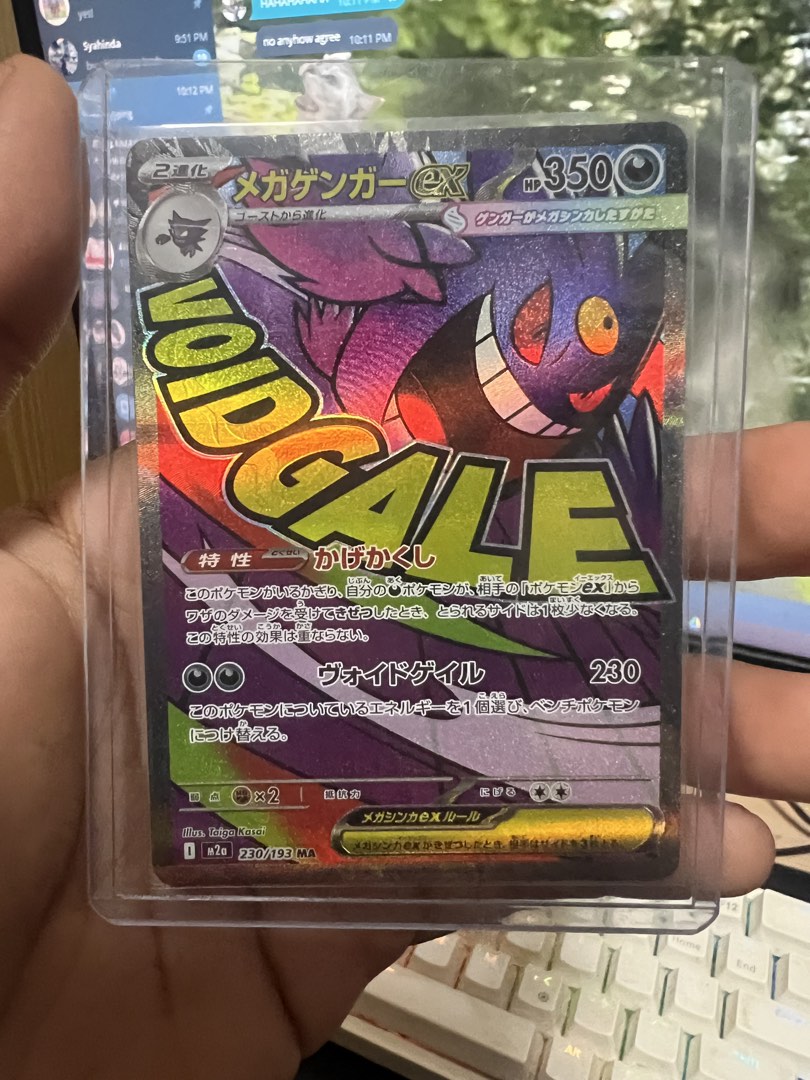 Gengar, Hobbies & Toys, Toys & Games on Carousell