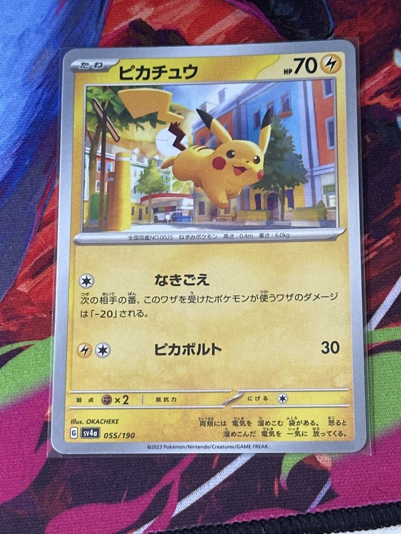 pikachu common sv4a, Hobbies & Toys, Toys & Games on Carousell