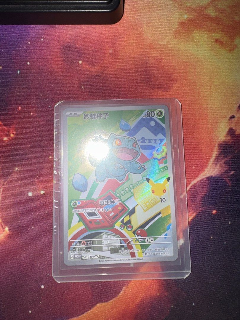 Pokemon Card - Bulbasaur 30th Anniversary, Hobbies & Toys, Toys & Games ...