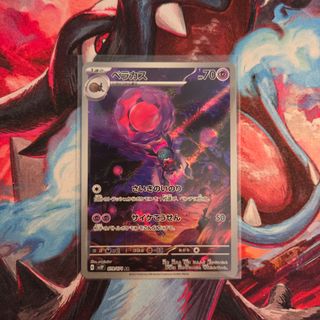 Gardevoir AR - Japanese Pokemon Card, Hobbies & Toys, Toys & Games on ...