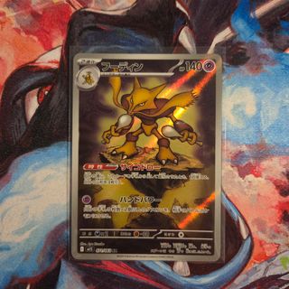 Gardevoir AR - Japanese Pokemon Card, Hobbies & Toys, Toys & Games on ...