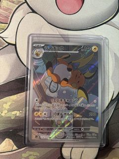 Raichu AR 74 sv2d Pokemon, Hobbies & Toys, Toys & Games on Carousell