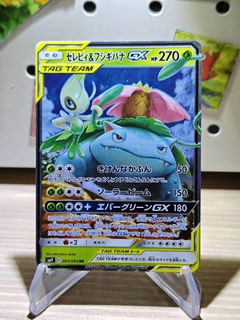 Pokemon TAG TEAM GX Japanese Cards Slowpoke venusaur celebi zekrom ...
