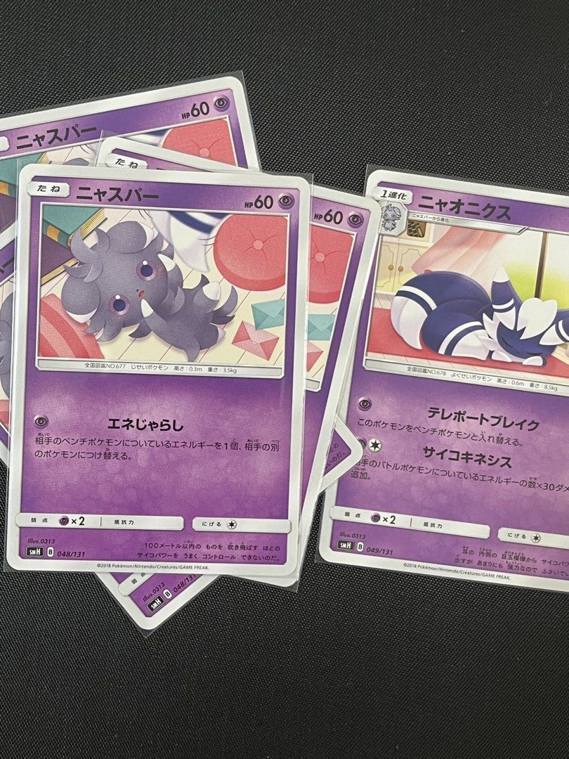 Pokemon Card Espurr 048/131 Meowstic, Hobbies & Toys, Toys & Games on ...