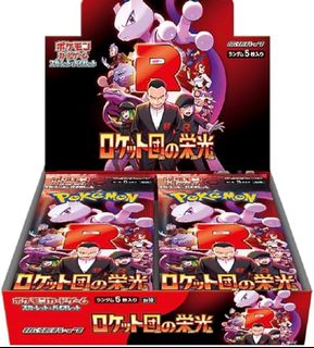 Pokemon Card Game Scarlet & Violet Paradise Dragona Booster Box ...