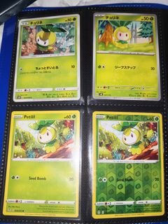 Pokémon Card - Lottery eCard Promo set, Hobbies & Toys, Toys & Games on ...