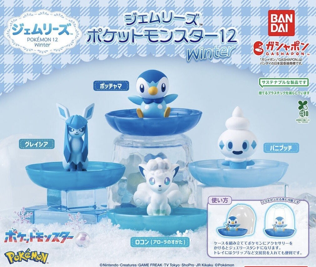 Pokemon gachapon Glaceon Vanillite, Hobbies & Toys, Toys & Games on ...