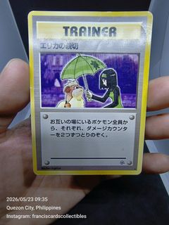 Pokemon Card - Clefairy AR 086 - Japanese #3, Hobbies & Toys, Toys ...