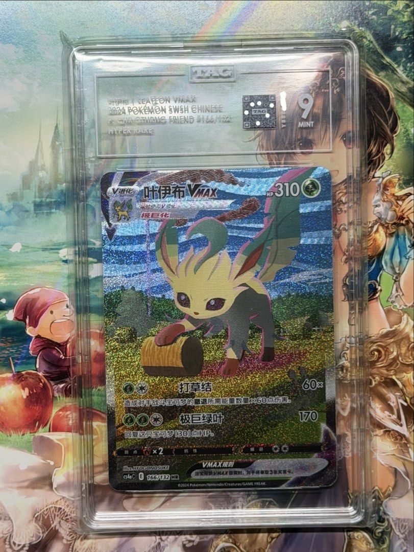 Pokemon Leafeon VMAX, Hobbies & Toys, Toys & Games on Carousell