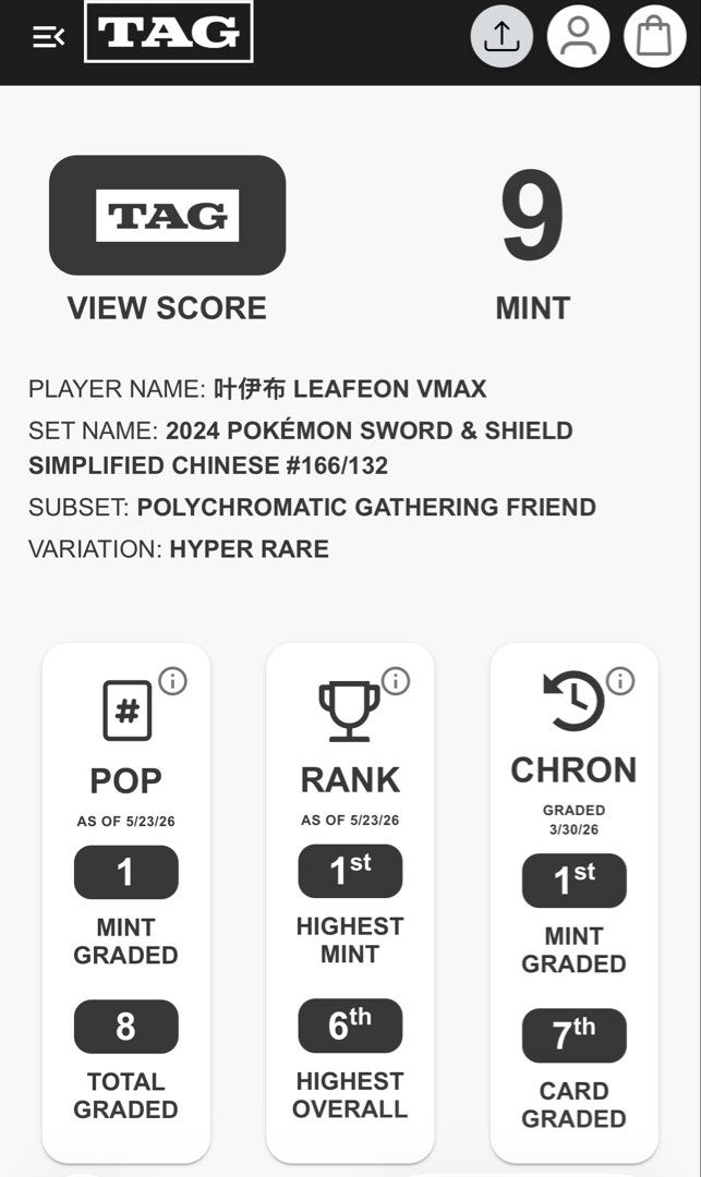 Pokemon Leafeon VMAX, Hobbies & Toys, Toys & Games on Carousell