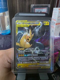 Pikachu & Zekrom GX TAG TEAM Pokemon Card, Hobbies & Toys, Memorabilia ...