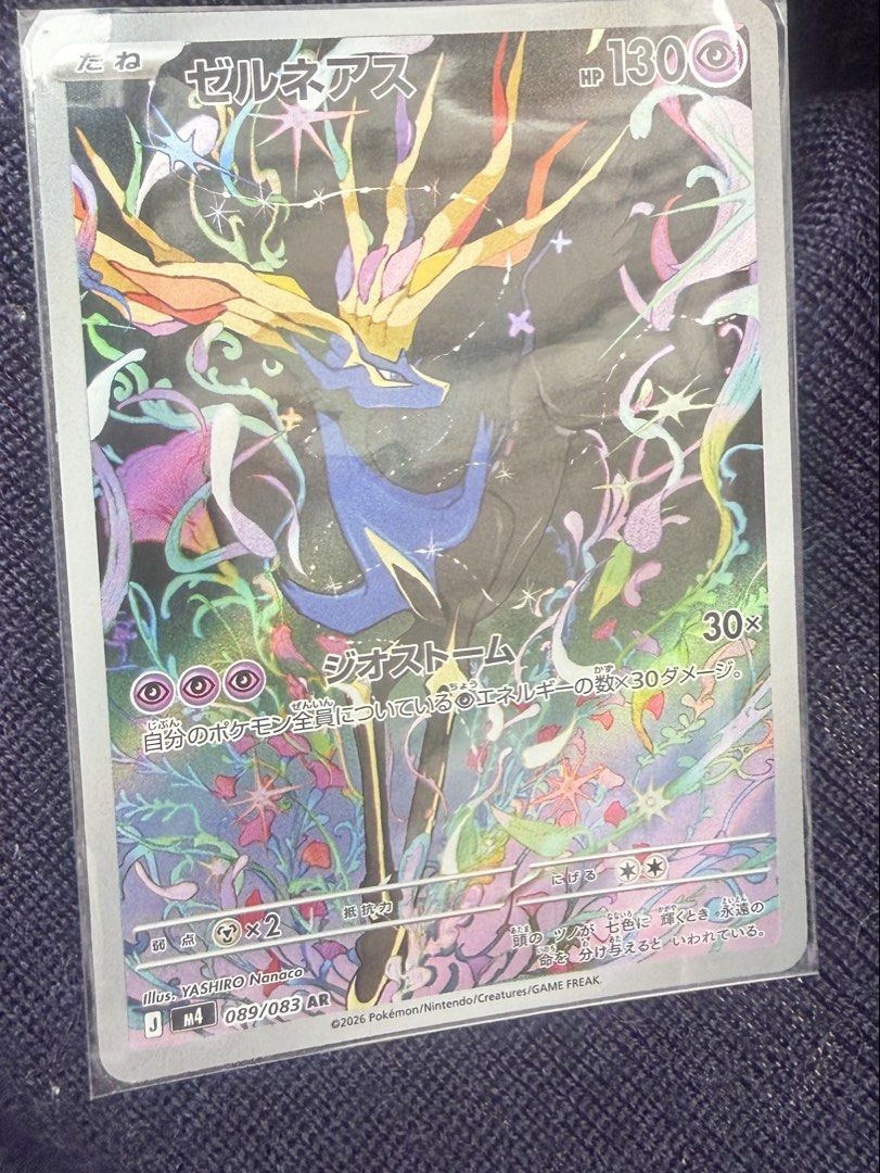 Pokemon TCG - Xerneas AR 089/083 M4 哲爾尼亞斯, 興趣及遊戲, 收藏品及紀念品, 韓流 - Carousell