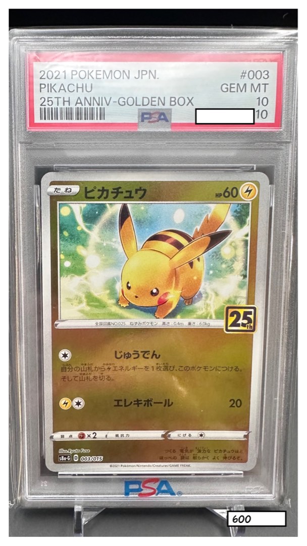 Sequential 3 Pikachu 25th Anniversary Golden Box , Hobbies & Toys, Toys ...