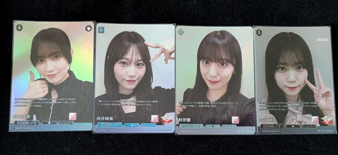 Sakurazaka46 Build Divide Bright SR Cards, Hobbies & Toys, Memorabilia ...
