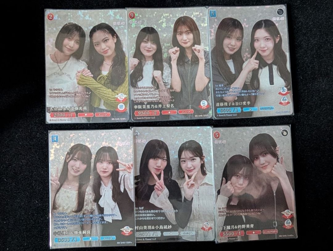 Sakurazaka46 Build Divide Bright R+ Cards, Hobbies & Toys, Memorabilia ...