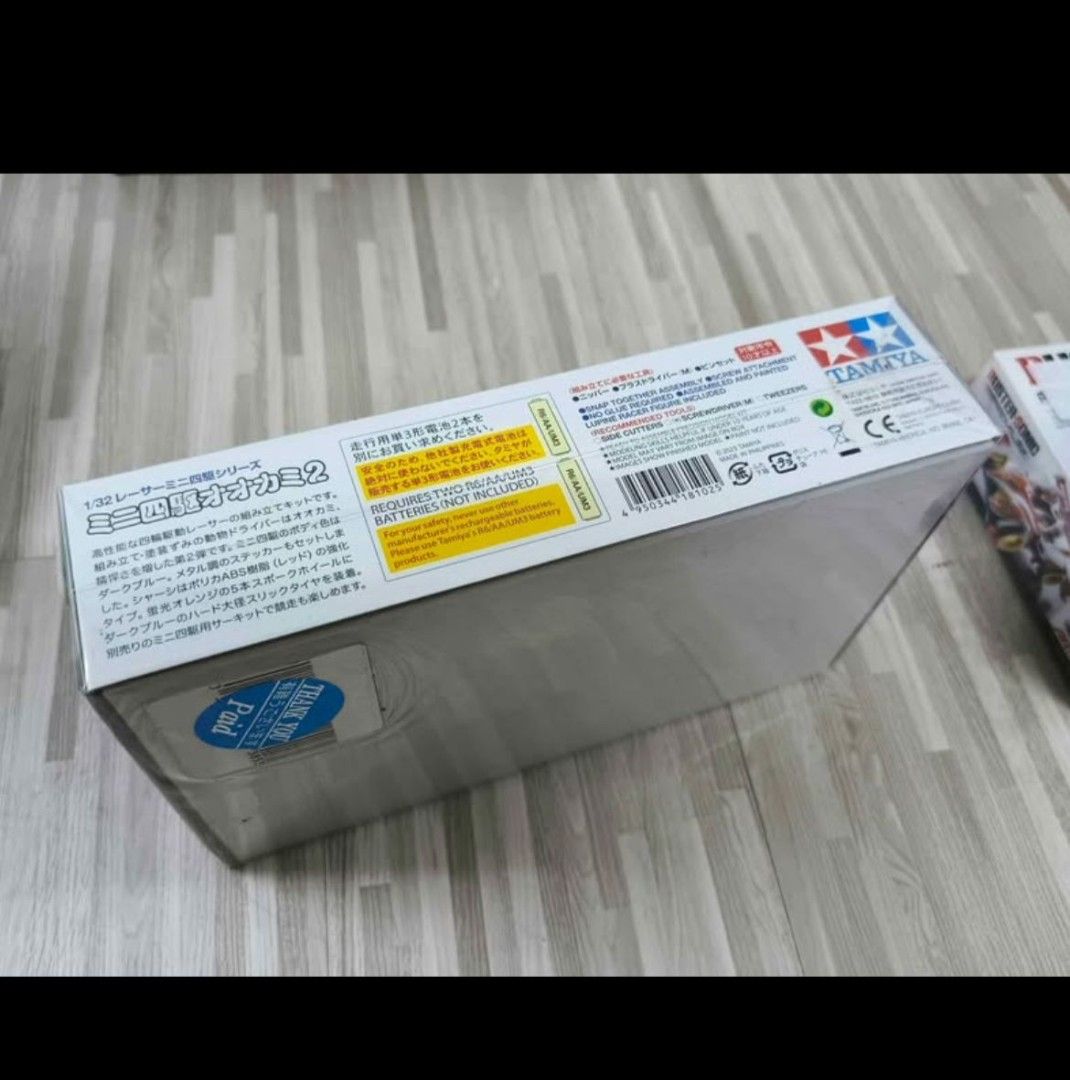 Tamiya Blister Sonic, Hobbies & Toys, Toys & Games on Carousell