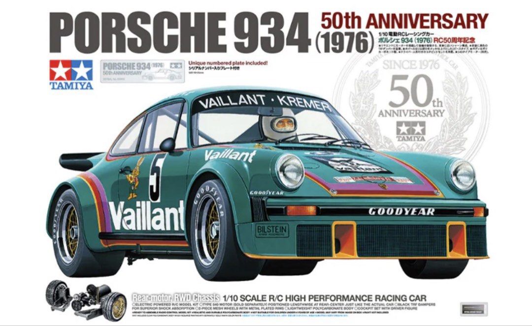 Tamiya Porsche 934 50th Anniversary RC Car, 興趣及遊戲, 玩具 & 遊戲類 - Carousell