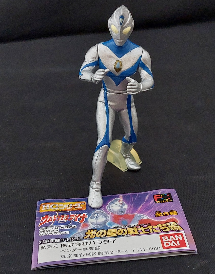Ultraman 14 HG Gashapon Gachapon Gacha Ultraman Dyna(Miracle Type ...