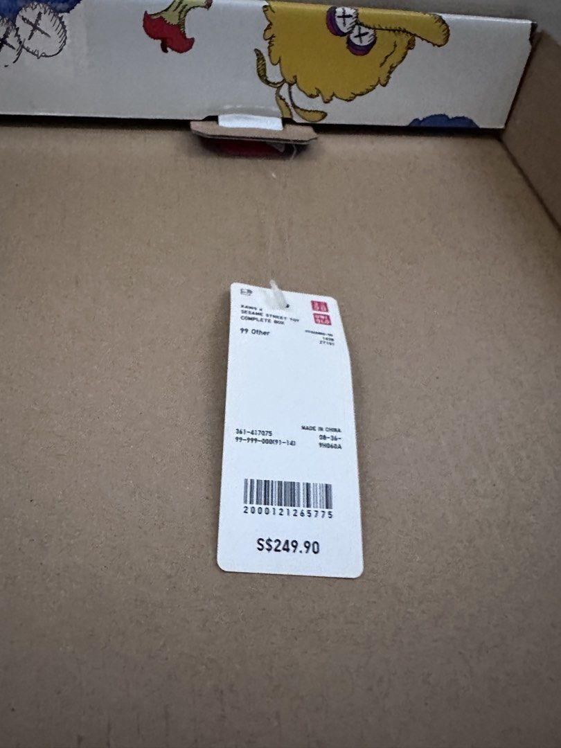 UNIQLO x KAWS Sesame Street Box, Hobbies & Toys, Toys & Games on Carousell