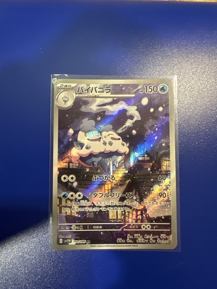 Vanilluxe Japanese Pokemon Card, Hobbies & Toys, Toys & Games on Carousell