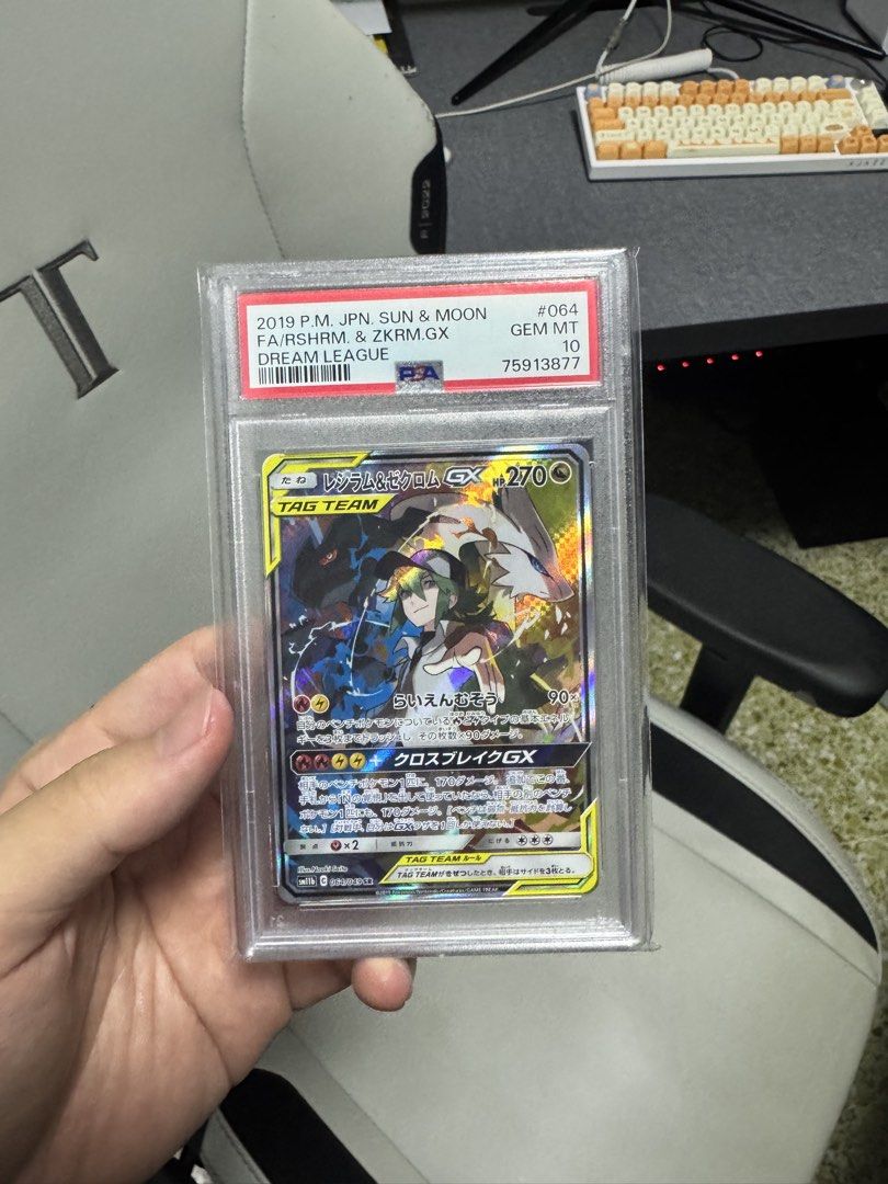 🔥📈WTS/WTT PSA 10 Reshriam & Zekrom Tag Team GX Dream League Sun & Moon ...