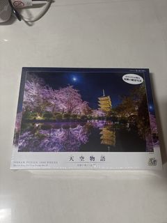 Jigsaw Puzzle, Hobbies & Toys, Toys & Games on Carousell