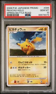 2003 Pokemon Japanese 7-11 Fair Campaign Promo Pikachu Holo PSA 10 ...