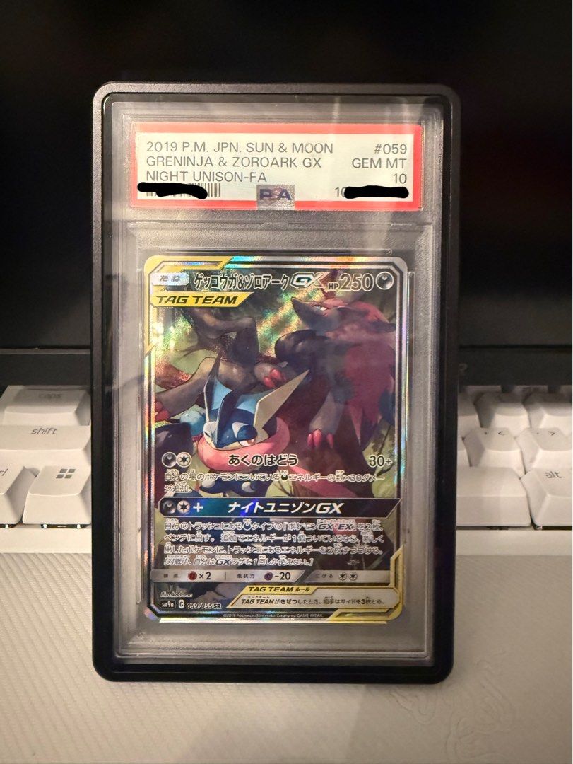 2019 Pokemon Japanese Greninja & Zoroark GX PSA 10, 興趣及遊戲, 玩具 & 遊戲類 ...