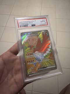 2025 Pokemon Ethan's Ho-Oh EX Special Illustration Rare PSA 10 #230 ...