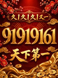 Golden Mobile Number, Everything Else on Carousell