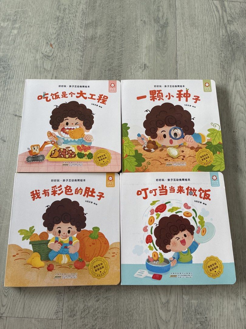 Chinese Children's Interactive Books Set, Hobbies & Toys, Books ...