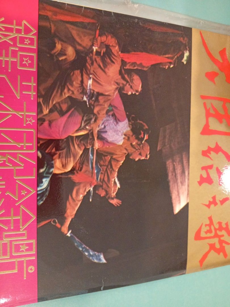 Chinese Opera Book, Hobbies & Toys, Books & Magazines, Children's Books ...