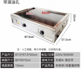 Commercial Electric Griddle Flat Top and Grill, TV & Home Appliances ...