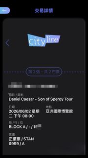原價放1699連飛，Daniel Caesar 2026 演唱會門票, 門票＆禮券, 活動門票 - Carousell