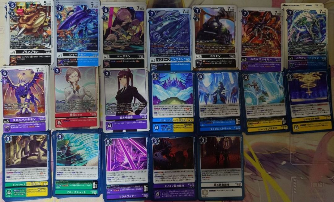 Digimon Card Game Cards BT24 and BT25 TS Time Stranger CUR Sets ...