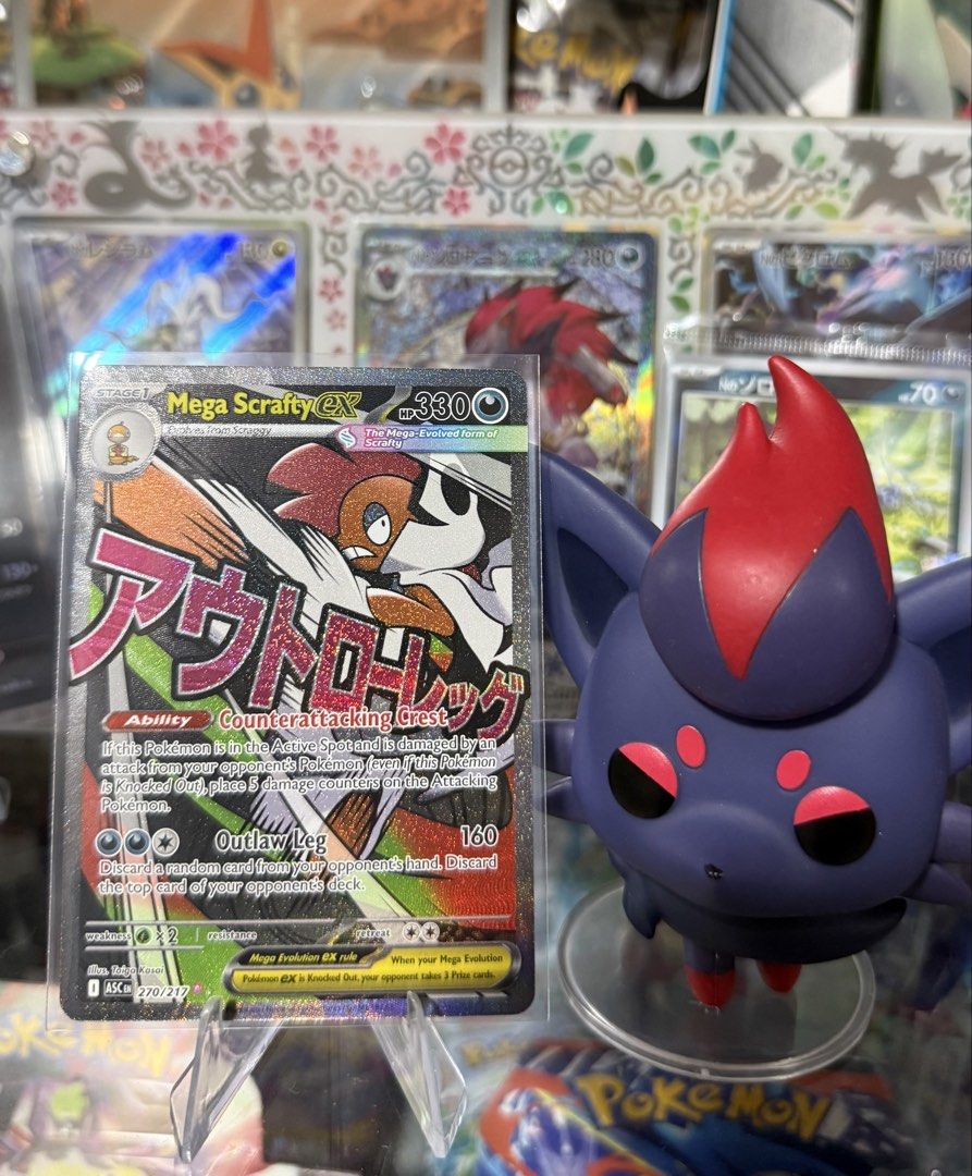 ENG Mega Scrafty EX MA [270/217] Pokemon Ascended Heroes, Hobbies ...