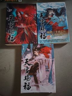 WTT TGCF XIE LIAN HUA CHENG Heaven Official's Blessing Trading cards ...