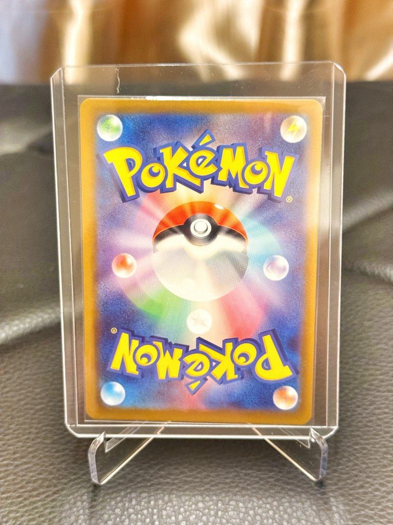 Japanese TCG Pokemon Card - Frogadier 087/083 Japanese Ninja Spinner ...