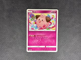 2019 Pokemon JPN Tag Team Togepi & Cleffa & Igglybuff GX PSA 9, Hobbies ...
