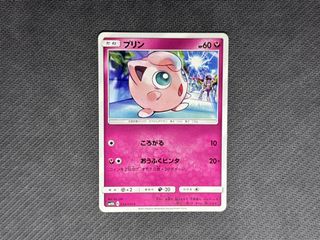 4x Pokemon Jigglypuff Full Art Cards, Hobbies & Toys, Toys & Games on ...