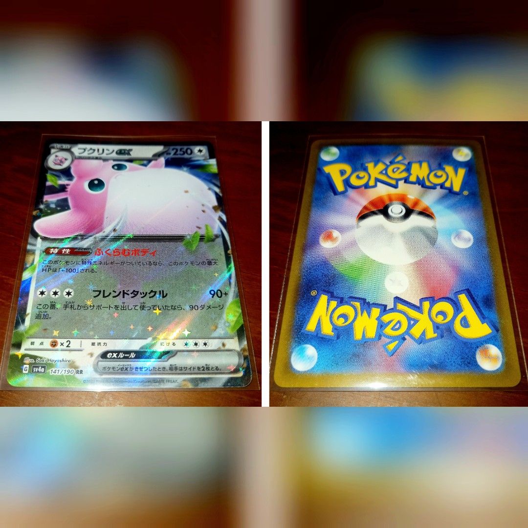 Kartu TCG Pokemon Wigglytuff EX☆Jamming Tower SR☆Ethan's Ho-Oh EX Japan ...
