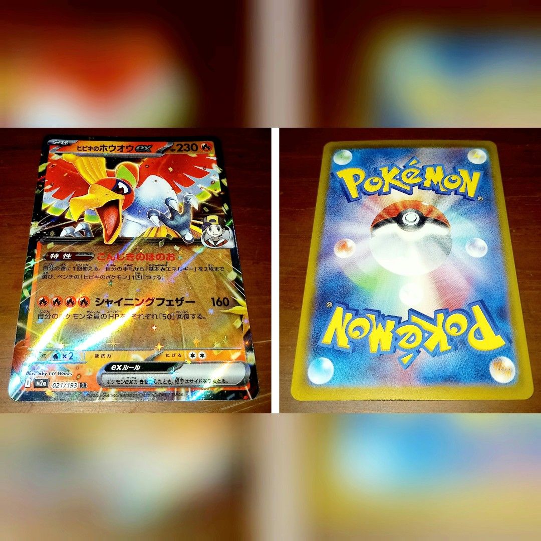Kartu TCG Pokemon Wigglytuff EX☆Jamming Tower SR☆Ethan's Ho-Oh EX Japan ...