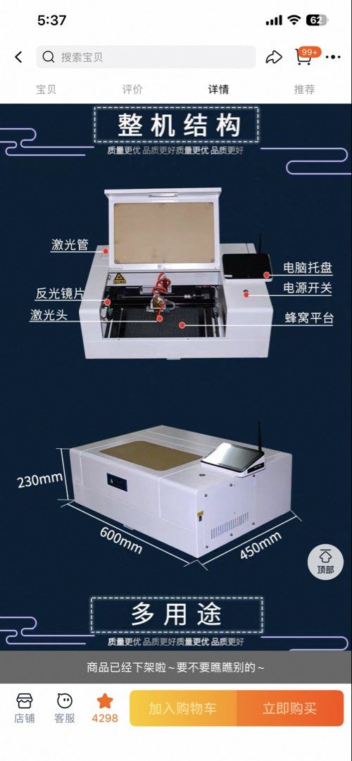 Laser phone screen protector Cutting Machine, Mobile Phones & Gadgets ...