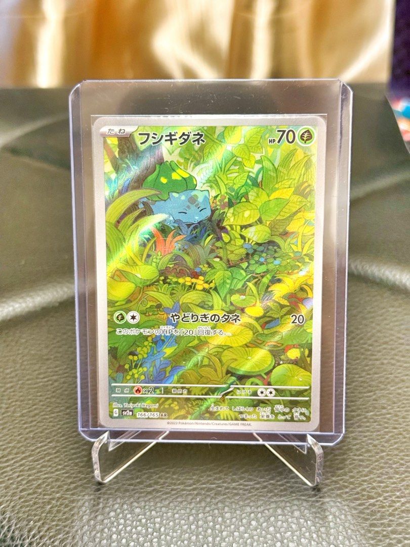 TCG Pokemon Card - Bulbasaur 166/165 Japanese 151 Scarlet & Violet ...