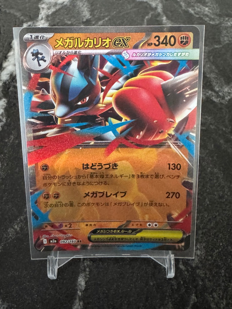 Mega Lucario ex #92 Pokemon Japanese Mega Dream ex, Hobbies & Toys ...