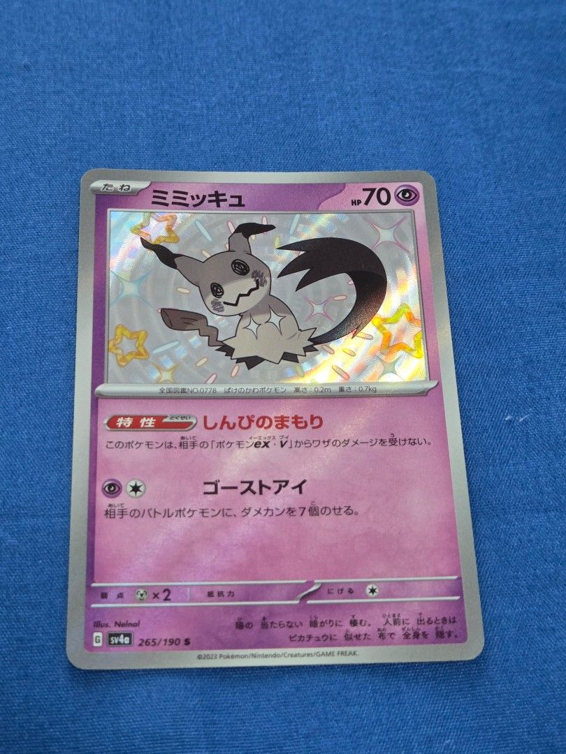 Mimikyu EX Japanese Pokemon Card 265/190, Hobbies & Toys, Toys & Games ...