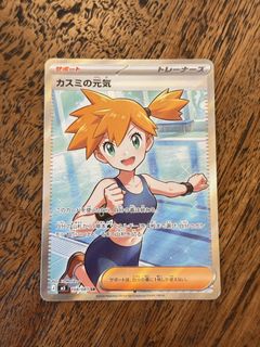 2019 Sun & Moon: Misty's Favor #235 - PSA 10, Hobbies & Toys, Toys ...