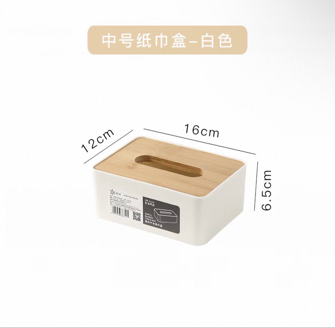 Muji Inspired Tissue Box for personal use or diy decoden, Furniture ...